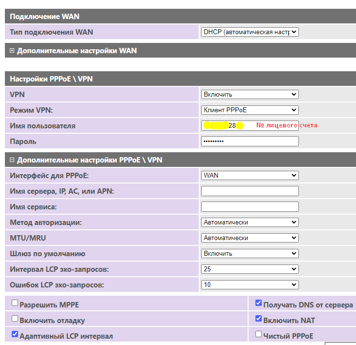 SNR-CPE-ME2-SFP проблема с пробросом портов - Wi-Fi маршрутизаторы SNR ...